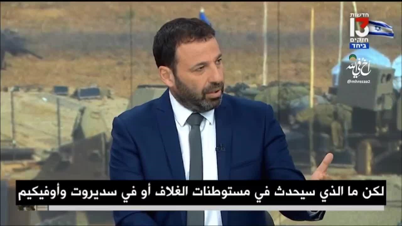 ♻️ تحلیلگر اسرائیلی ما توان ادامه دادن جنگ را نداریم2023 نماشا