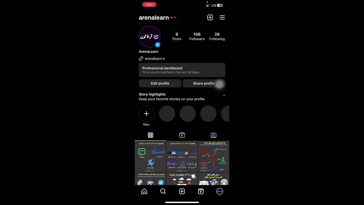 مخفی کردن آنلاین بودن در اینستاگرام نماشا