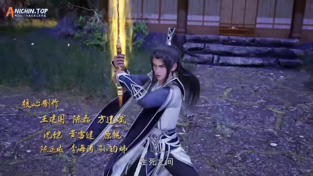 انیمه دونگهوا فرمان روای همه قلمرو ها فصل 2 قسمت 136(186) زیر نویس فارسی - نماشا