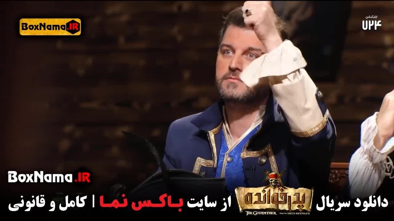 دانلود بازی پدرخوانده فصل ۲ قسمت ۱۵ پانزدهم فصل دوم پدر خوانده نماشا