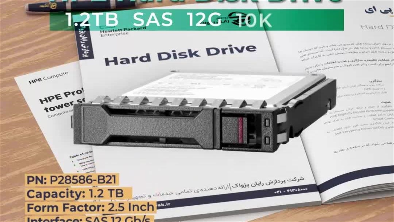 HPE 1.2TB SAS 12G Mission Critical 10K SFF BC MV با پارت نامبر P28586 ... HPE 1.2TB SAS 12G Mission Critical 10K SFF BC MV با پارت نامبر P28586 ...