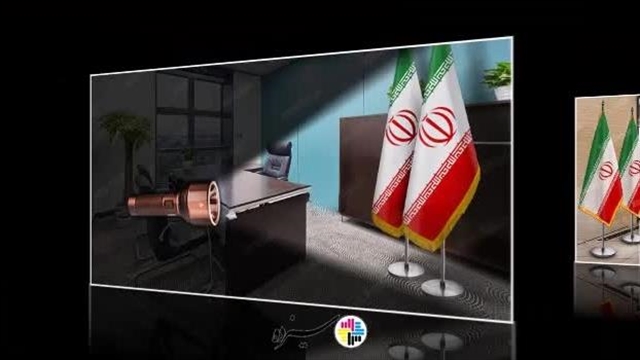 پرچم تشریفات ایران نماشا